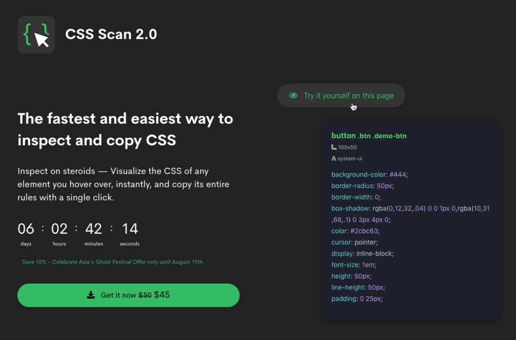 CSS Scanの紹介【Chrome拡張】 – 水珈琲の日誌